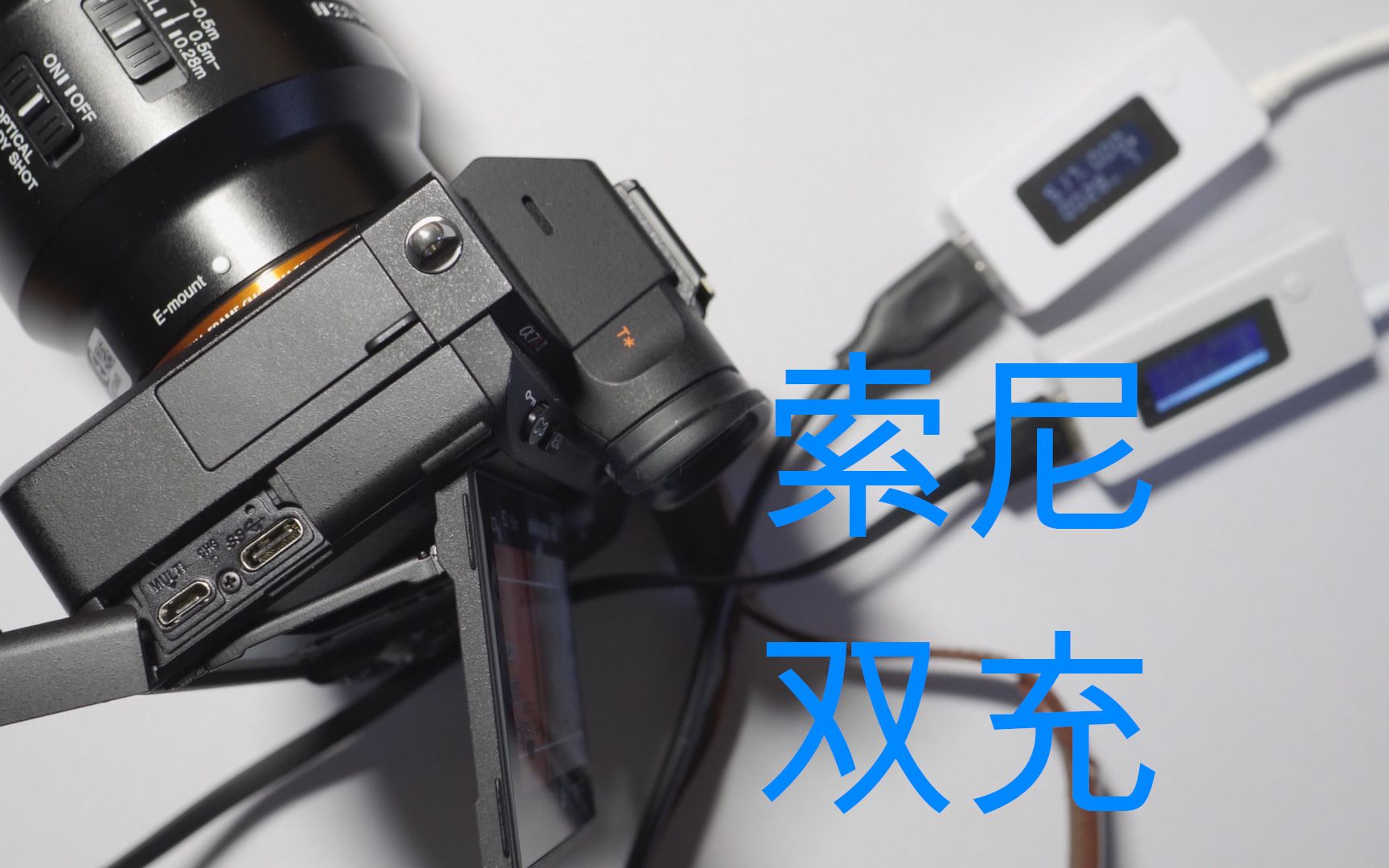 [小鲜影室●亲测] 索尼A7R3能不能两个USB口一起充?