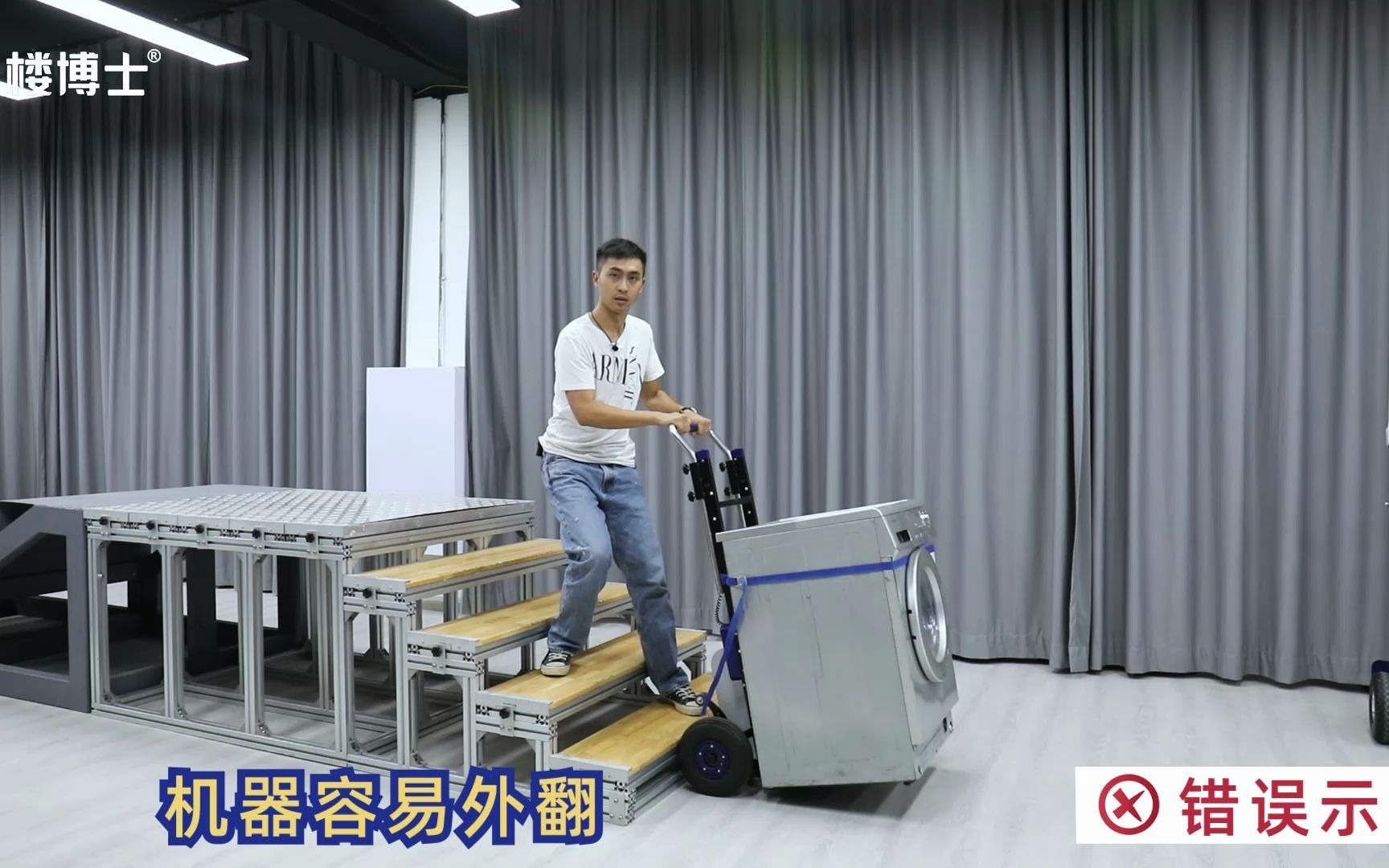 电动爬楼机操作视频,爬楼机怎么操作?新手爬楼车怎么用?