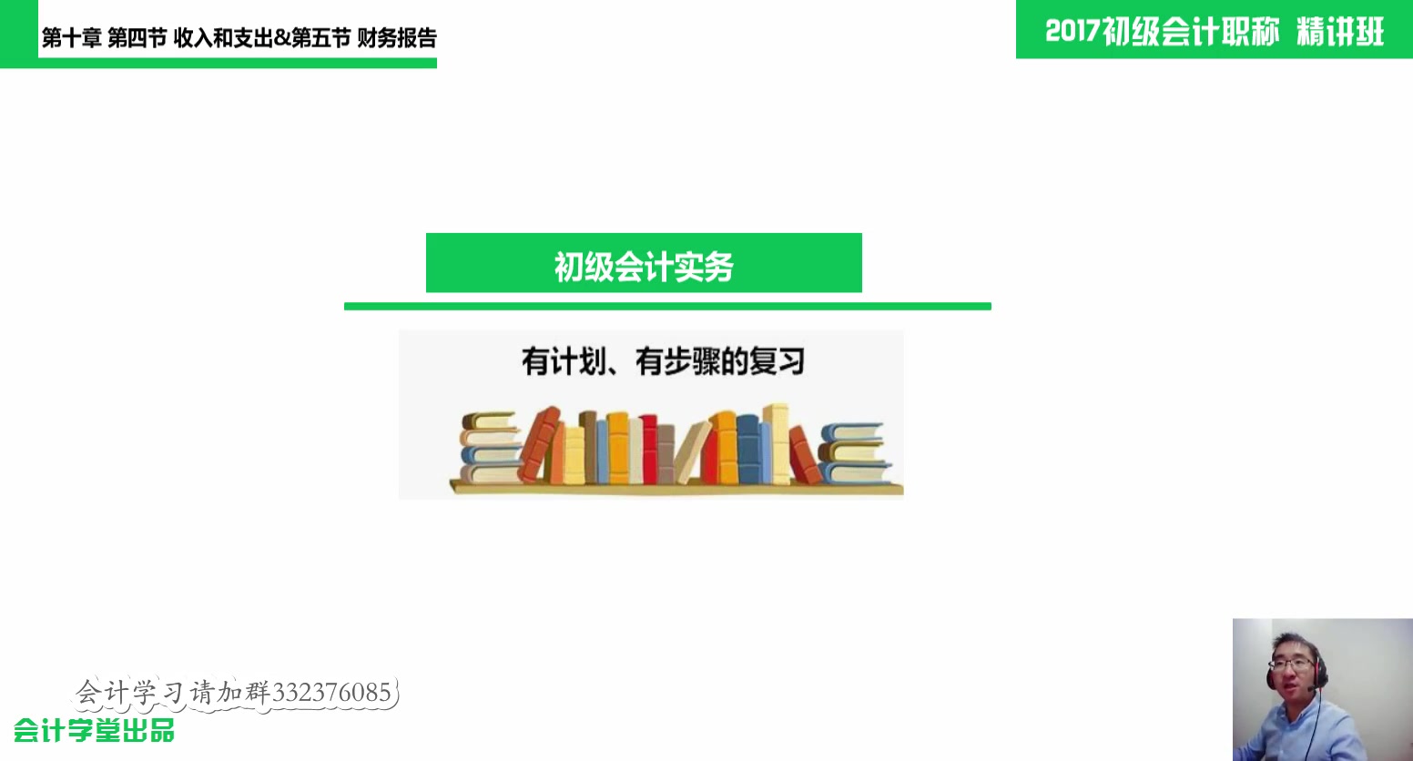 会计职称评审条件_中级会计职称新教材_会计职称考试中心