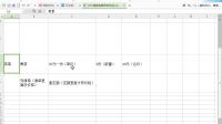 韩力教育广西博奥计价软件项目编制全过程、招标控制招标清单之清单...