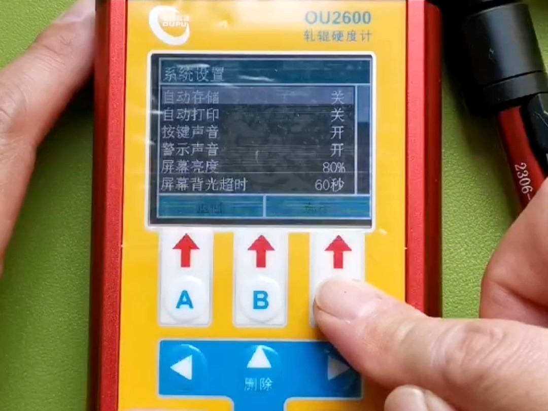 OU2600石墨专用硬度计便携式肖氏硬度计高精度测量仪