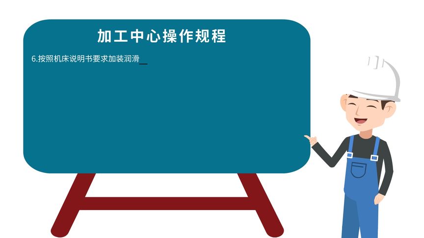 #月度安全岗位培训 #应急管理部 #企业员工培训 #安全教育平台