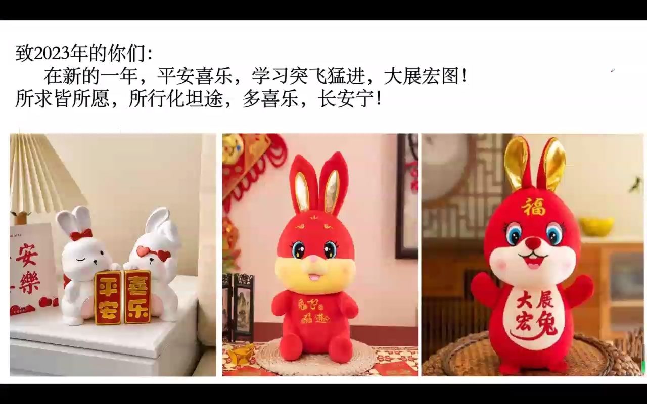 一堂课搞定,《经济与社会》开学考,政治选择题易错易混总结,主观题...