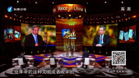 中国正在说:中国该如何参与国际标准的制定