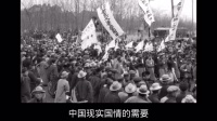 1921年,花一分钟看看中国发生了什么?向所有为实现中华民族伟大复兴...