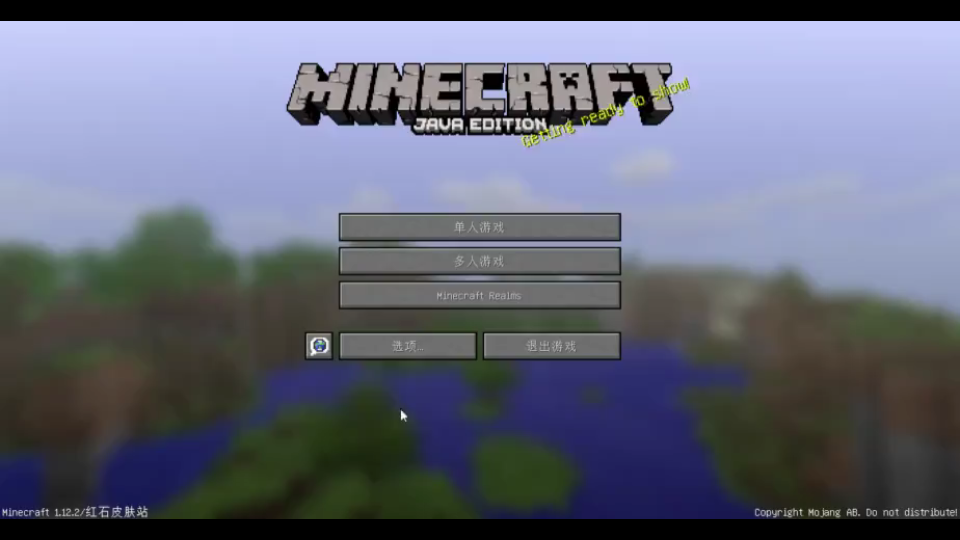 【我的世界】都市传说揭秘——巨人艾利克斯