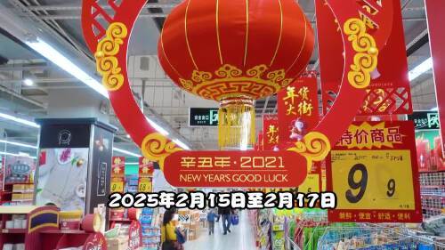 淘宝满300减40最后几天!错过再等一年