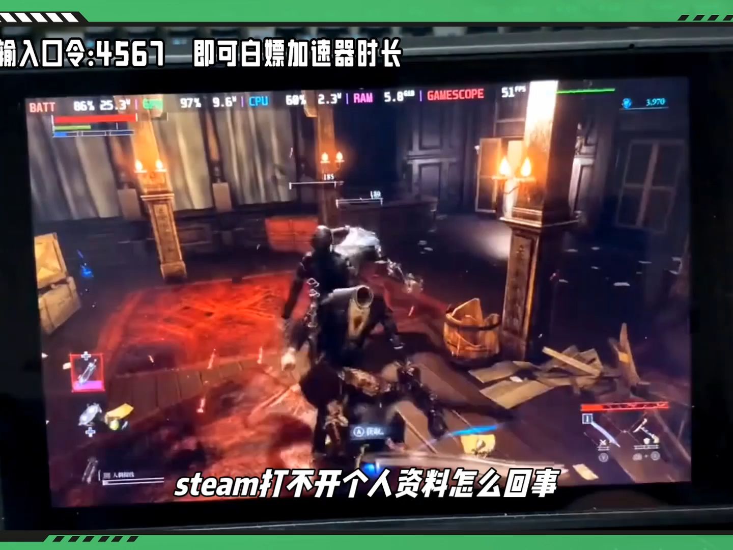 steam打不开个人资料怎么回事?2024最新解决方法来了