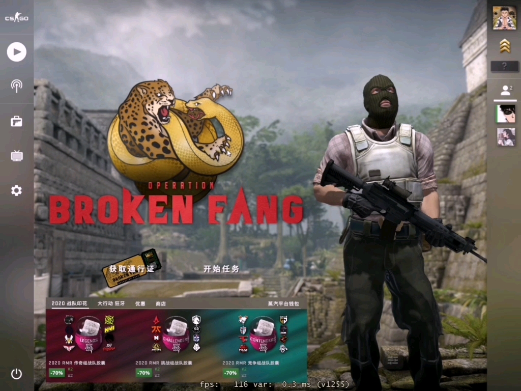 CSGON卡无法使用重新启动游戏