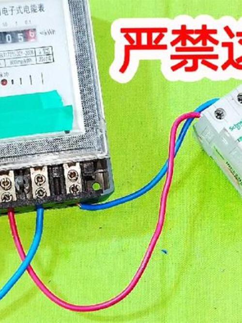 窃电5年居然没被发现,检查的电工也太粗心了,电表严禁这样接线