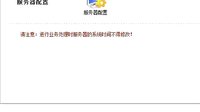 T 恢复账套