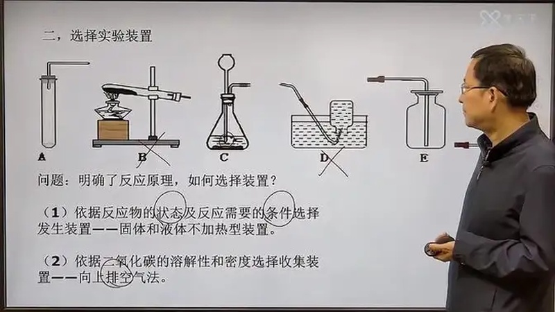 实验室制取二氧化碳操作步骤
