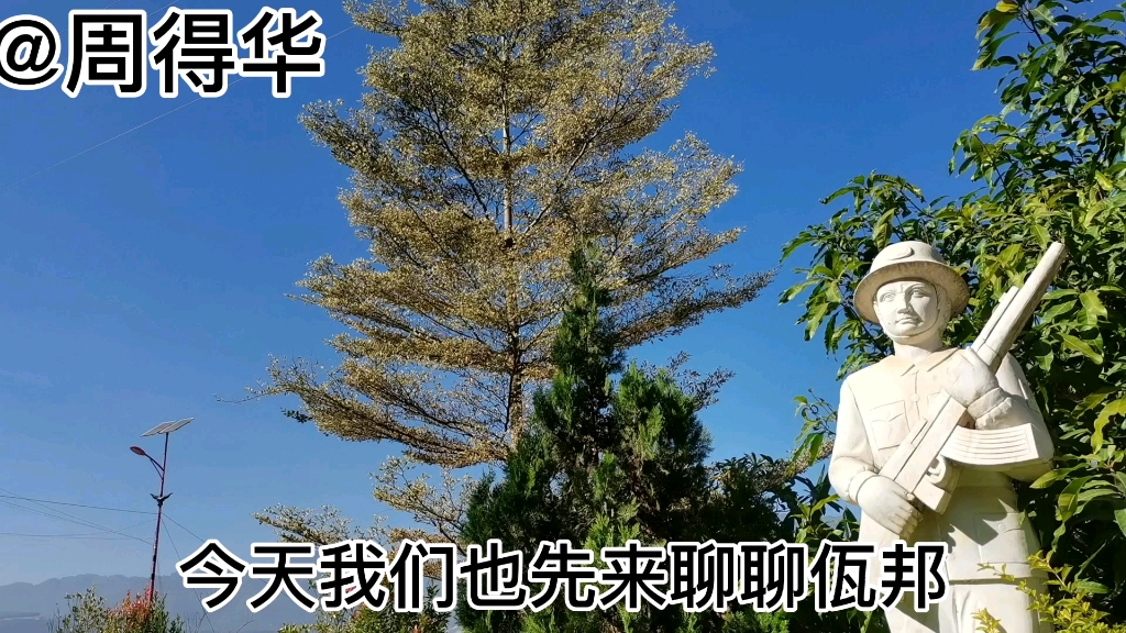缅甸掸邦第二特区佤邦的故事,必须要从历史了解,讲讲城市故事