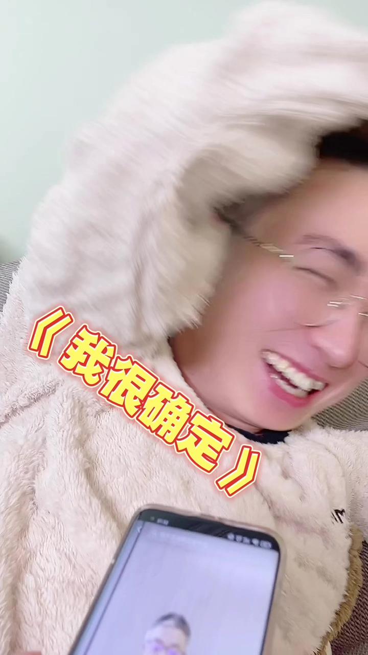这是个可以证明冯大大有阿尔兹海默症的存货#情侣 #搞笑 #阿尔兹海默...
