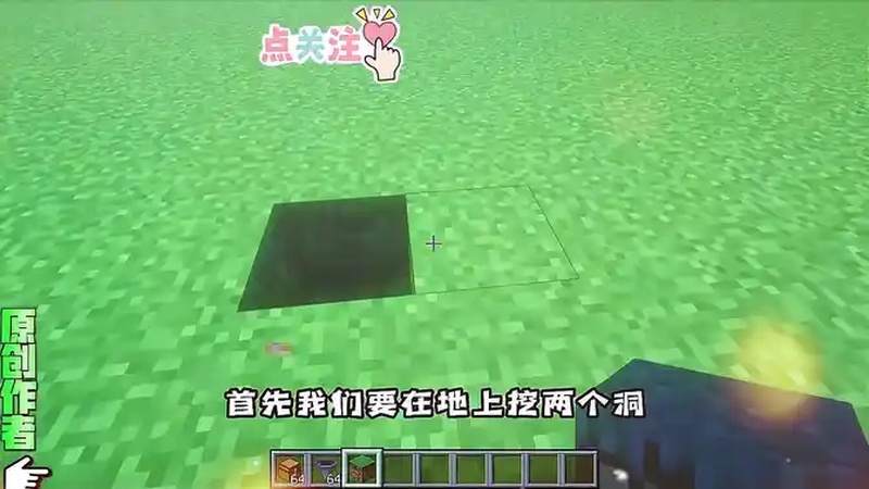 我的世界:生存必备的3个红石建筑,有手就行!