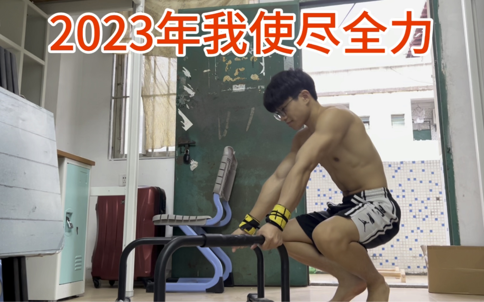 2023年vs2024年的变化#变化大吗 #俯卧撑 #健身 #肌肉