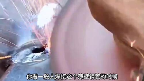 日本薄壁钢管焊接黑科技!不用氩弧焊竟能如此牢固,看完惊呆了!
