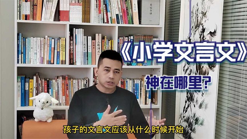 4个方法帮助小学生提升文言文能力,值得收藏