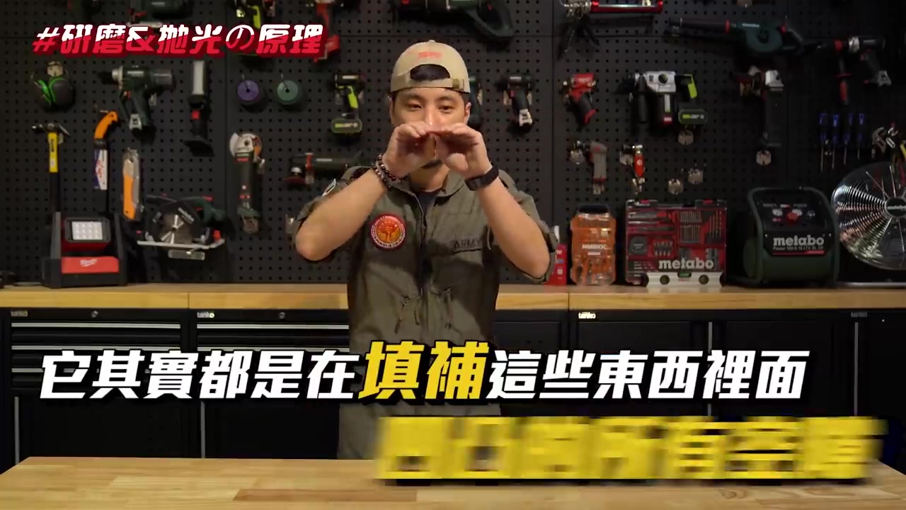 不锈钢磨成镜子!镜面抛光金属教学【超认真少年】
