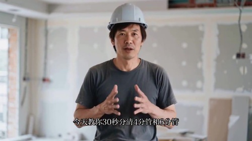 常用水管是几分管