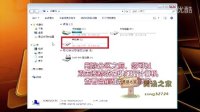 视频指导:Windows7系统如何删除硬盘分区(卷)