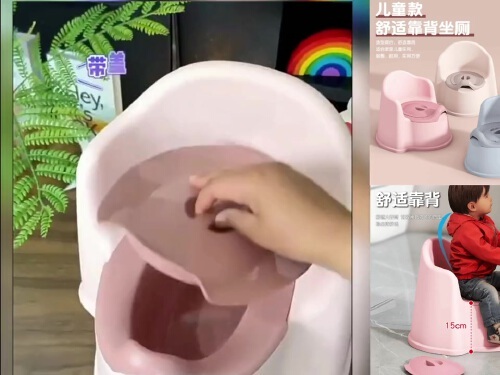 儿童马桶坐便器宝宝小孩婴儿加厚尿盆带靠背坐便凳孩子3岁可拆卸