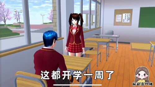 樱花校园模拟器78:阿秋疯狂补作业,睡梦中被作业本捉弄