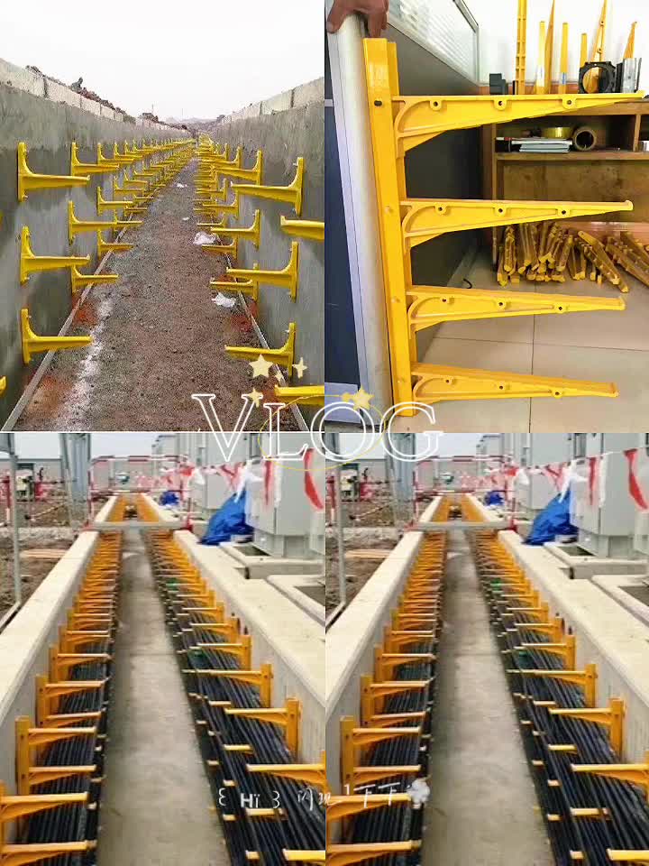 玻璃钢电缆支架组合式螺钉式预埋式