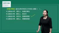 ff-uu-014.第三章.注册会计师业务准则