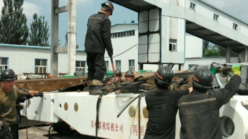 综采支架顶梁原来这样捆绑