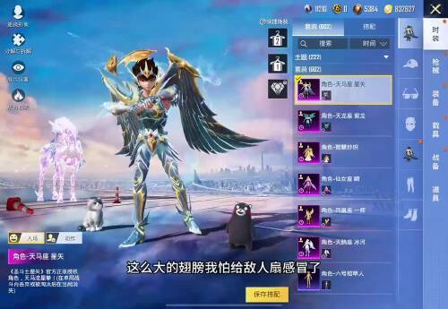 打架的时候真的能给对面扇感冒