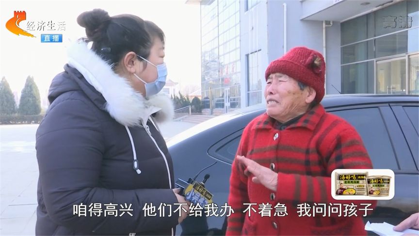 拿61年前存单去取款,银行无法认定真实性不给办,老人急哭