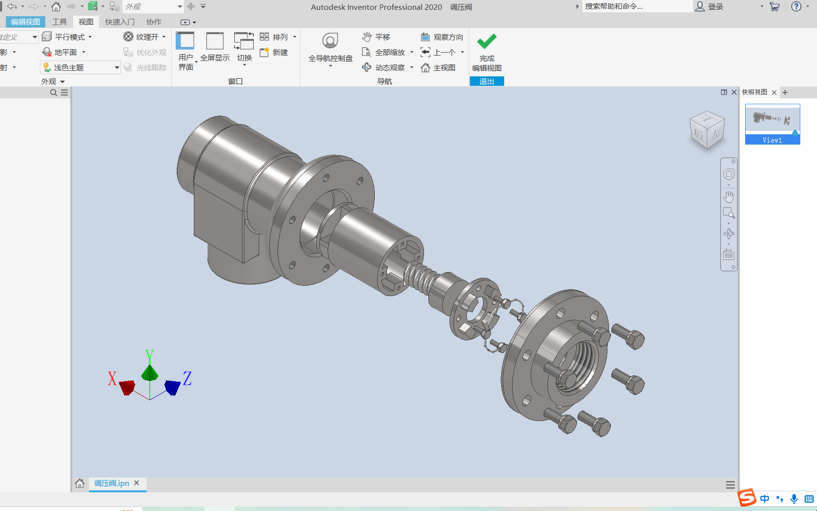 inventor建模调压阀,从建模到爆炸图