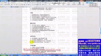 【陈老师spss数据分析教程一对一教学6.1】spss常用问卷量表分析...