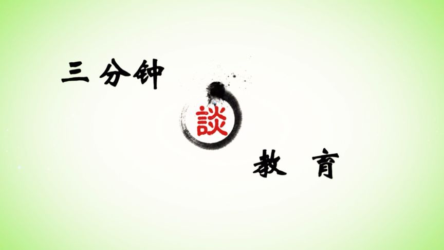如何让孩子有规则意识?