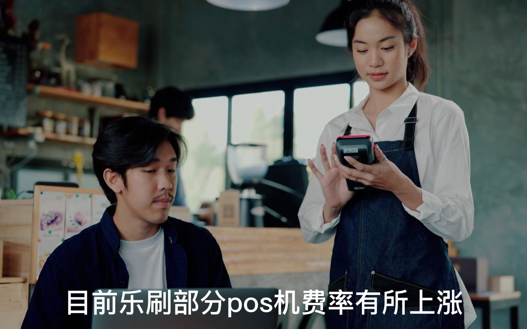 2023年pos机排行榜,pos机排名红黑榜