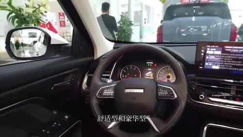 哈弗H6手动挡全揭秘!这几款车型性价比超高,千万别选错!