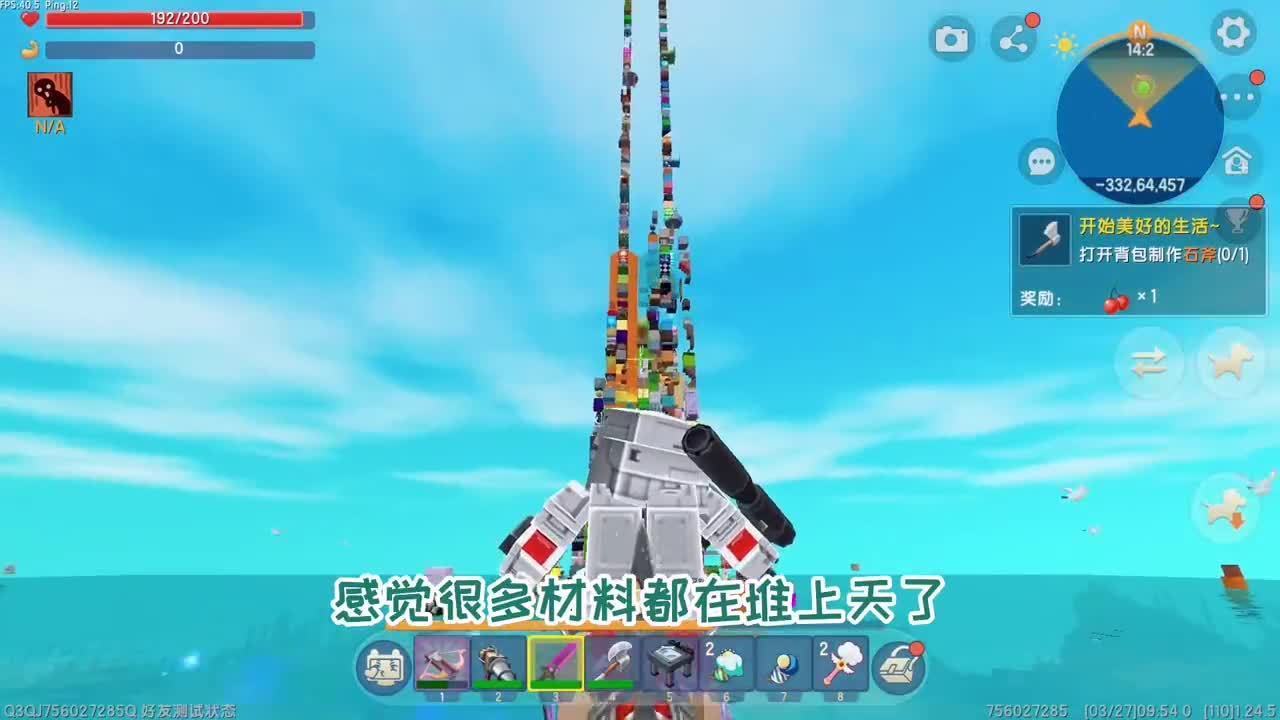 迷你世界魔物生存19:太卡了,放弃紫荧石,出发烈焰星找新材料