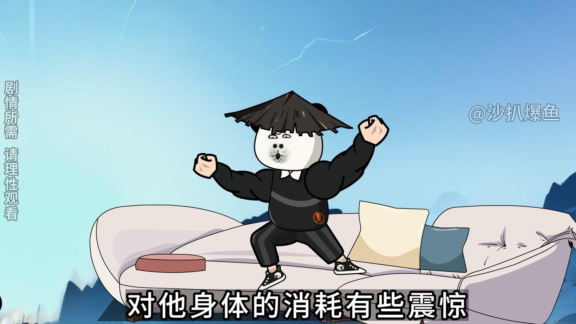 《爆鱼的传承故事572》杀戮之弓