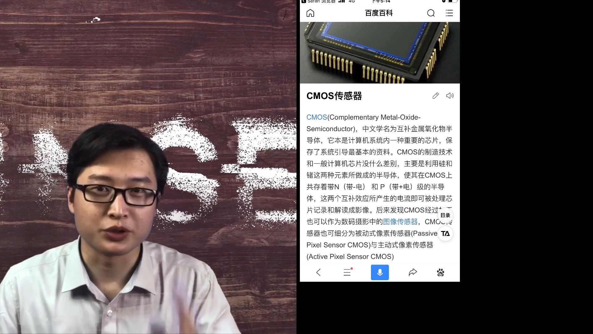 CMOS传感器尺寸有什么不同?