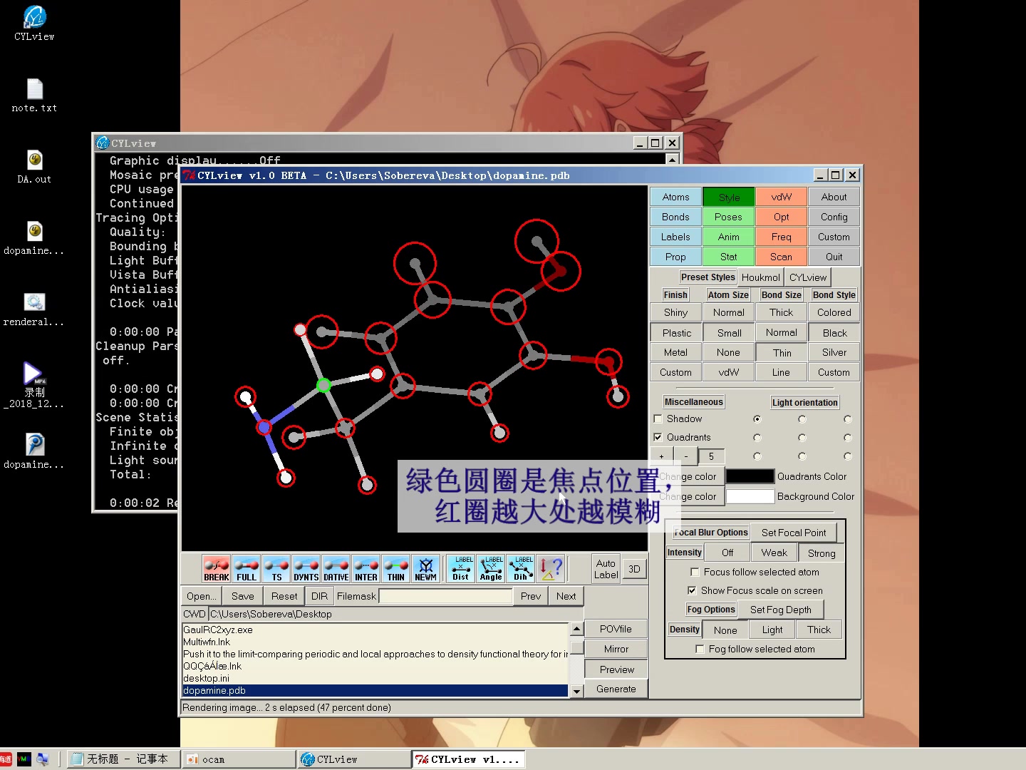 使用CYLview绘制高质量分子结构图和制作化学反应演示动画