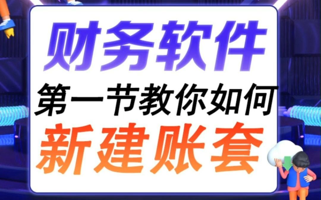 这款【金蝶kis迷你版V12.0 永久使用版】可以免费试用、满意再购买,...