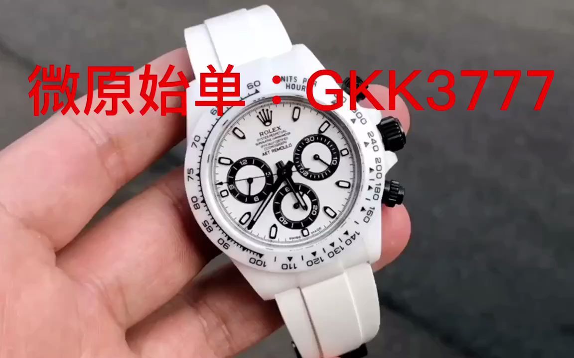 顶级复刻表,顶级复刻世界名表