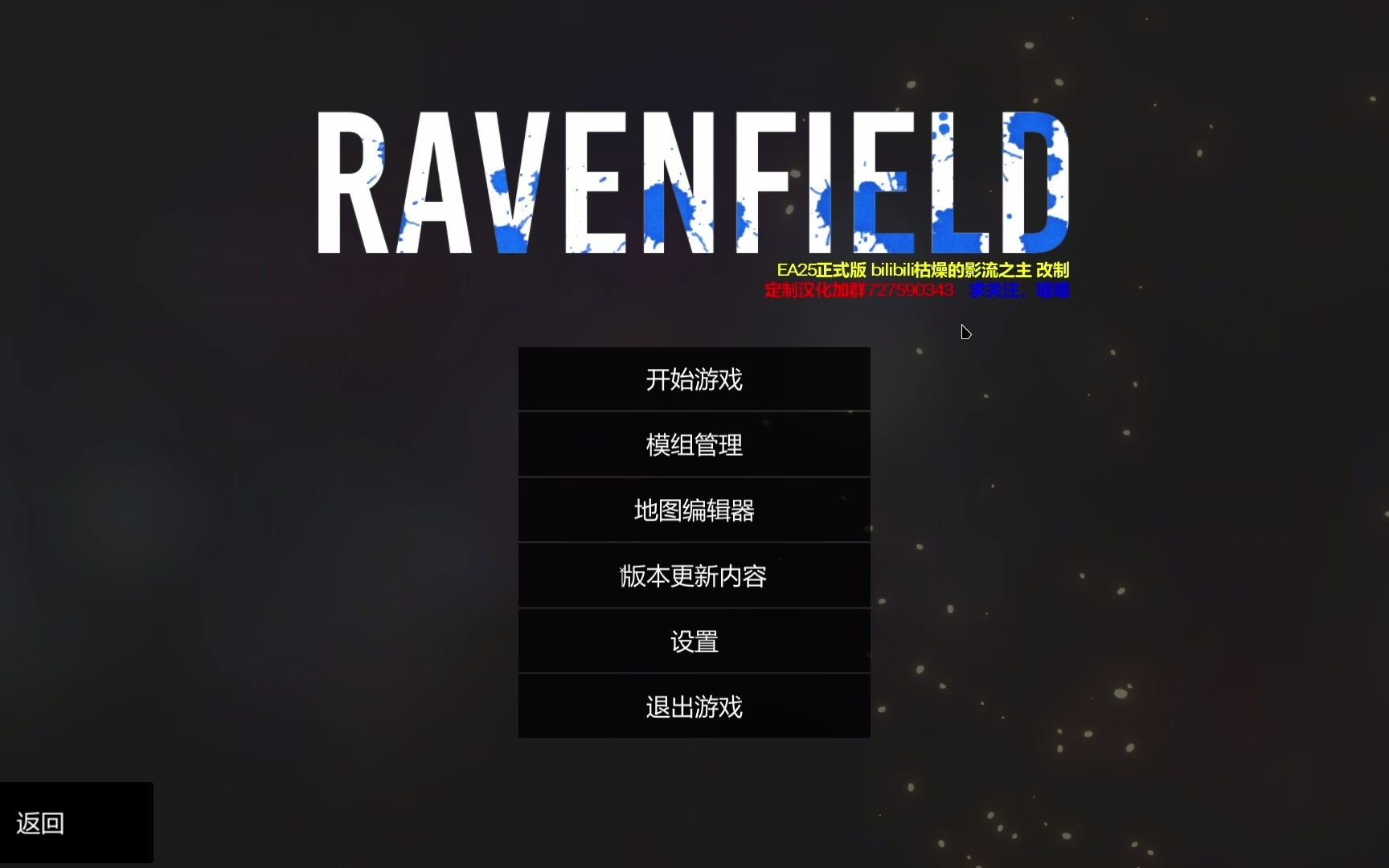 战地模拟器 榴弹炮的正确用法