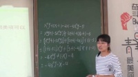 2.5 整式的加法和减法_《整式的加法和减法》_初中数学_一等奖_VT...