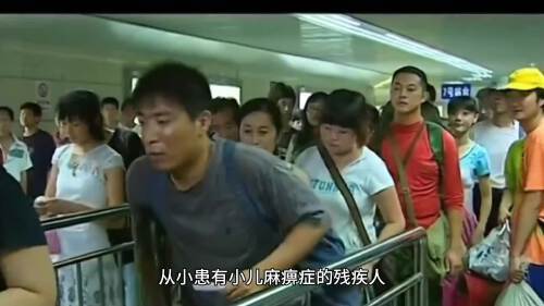 一个残疾人,可安检人员非要他拿出残疾证,来证明自己是是残疾人!