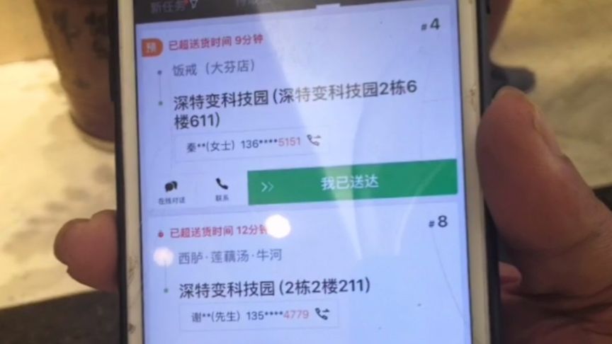 美团众包把配送时间缩短了,外卖小哥只能迟到,网友们怎么看