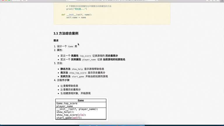 55.055-方法综合-01-案例分析