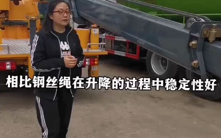 嘉力高空作业车厂家 分享蓝牌直臂高空作业车链条结构和钢丝绳的区别