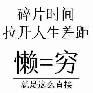 我与秋来 